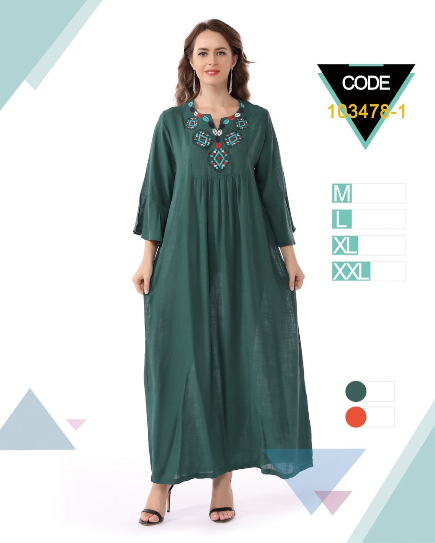 دشداشة - Moon Lingerie