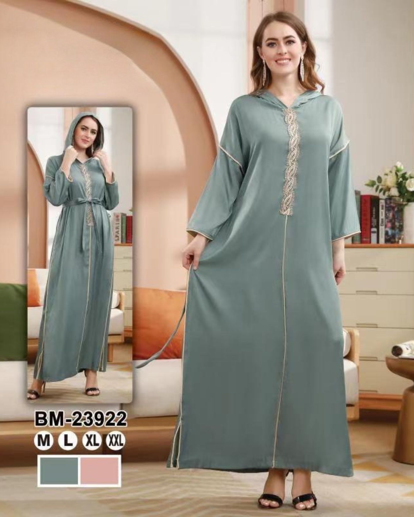 دشاديش صيفي - Moon Lingerie