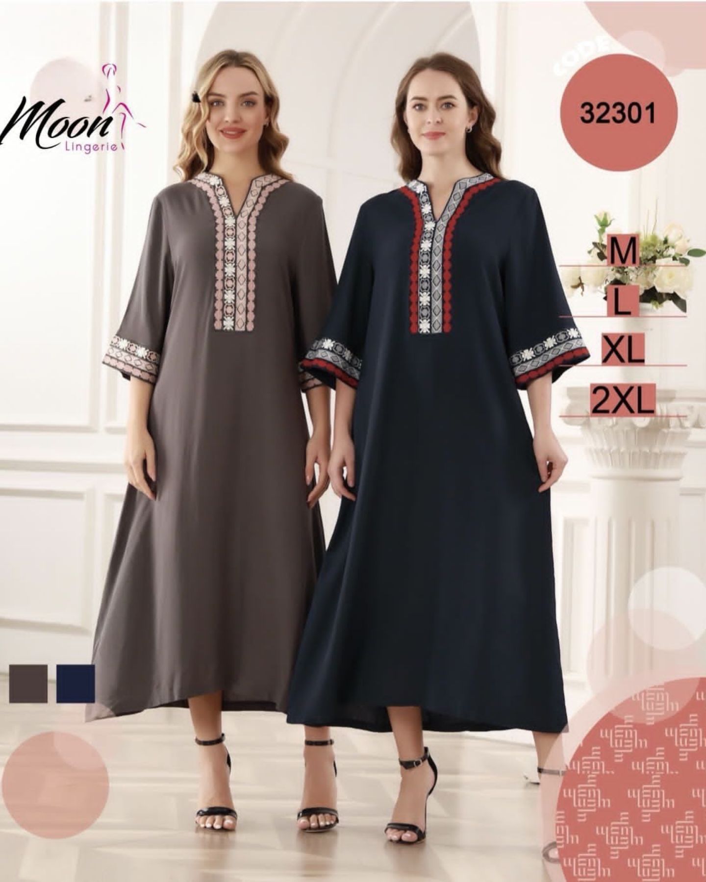 دشداشة - Moon Lingerie